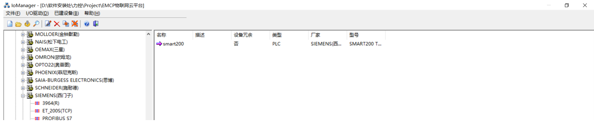 串口连接力控ForceControl7.2软件---MODBUS转发 | EMCP物联网云平台帮助中心