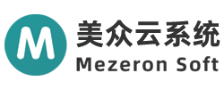 下载及登录 | 美众云